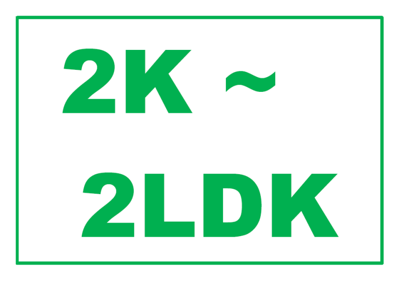 賃貸物件 2K・2DK・2LDK | 末広住宅産業 -延岡市の不動産-